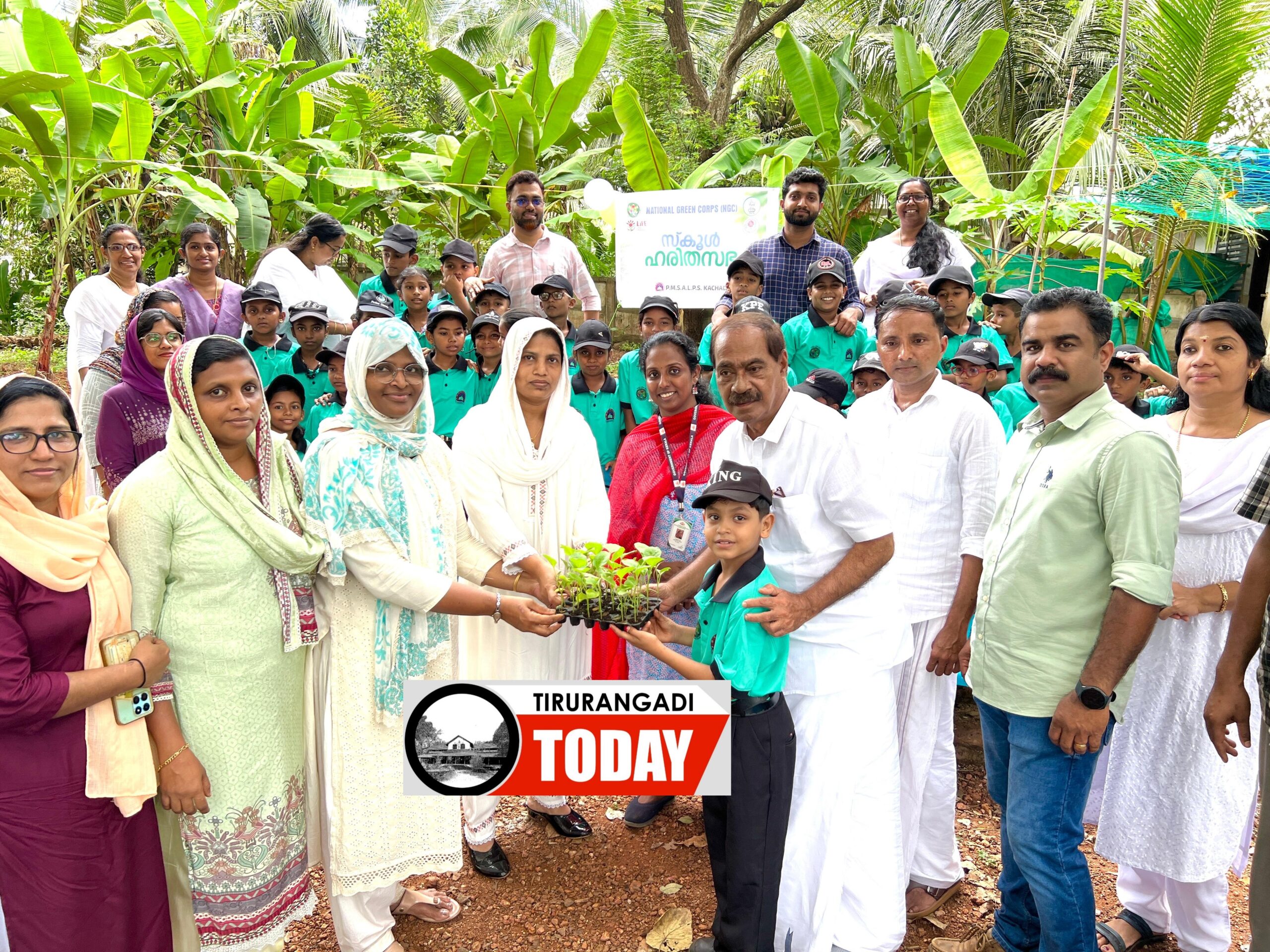 കാച്ചടി പിഎംഎസ്എഎല്‍പിഎസ് സ്‌കൂള്‍ ഹരിതസഭ പച്ചക്കറിത്തൈകള്‍ വിതരണം ...